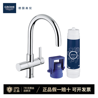 高仪（GROHE）原装进口波蓝ULTRAPURE 单把手厨房龙头31328001
