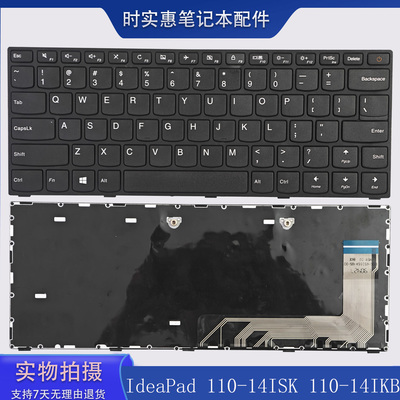 适用天逸310-14ISK110-14键盘