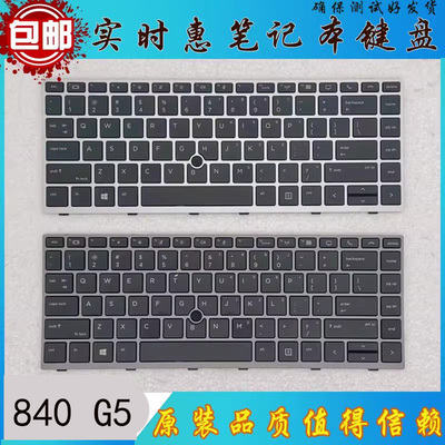 840g514UG5G6笔记本换键盘HP