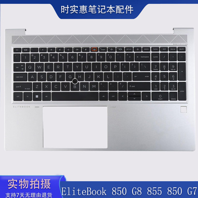惠普750755855850G7G8键盘