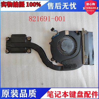 820720725G3笔记本散热风扇HP