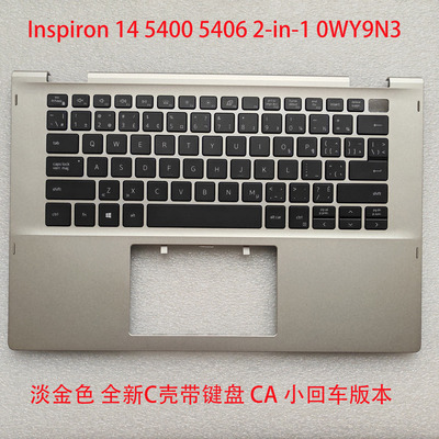 戴尔540054062-in-1C壳键盘