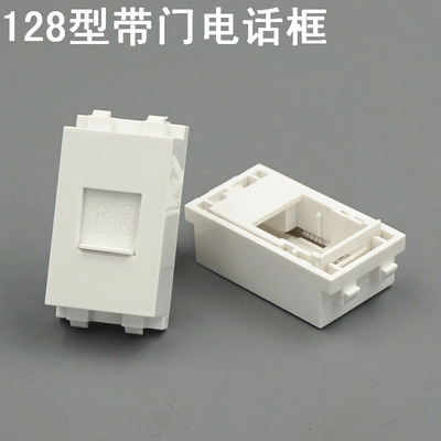 128保护电话模块安普型信息