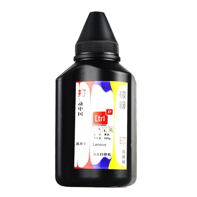 Ctrlp适用联想LJ-2200打印机碳粉 联想2250碳粉 联想M7260墨粉7205 7215 7250黑白激光打印机2822硒鼓墨粉