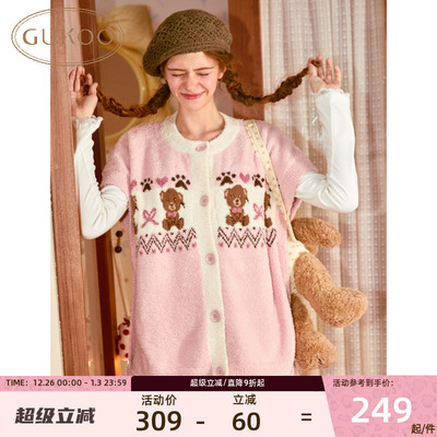 果壳睡衣小熊半边绒舒适卡通半袖