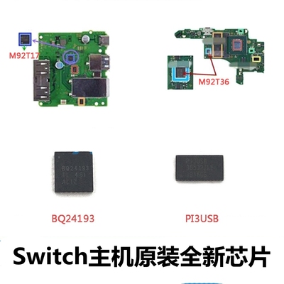 Switch主机电源蓝牙充电显示芯片