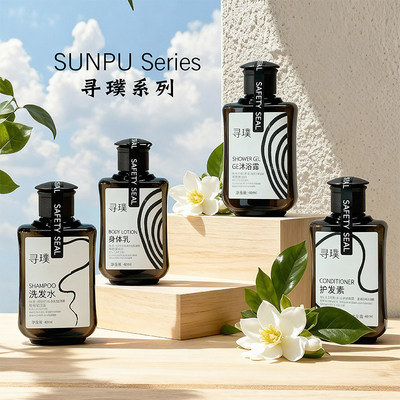 寻璞旅行洗护套装去屑柔顺