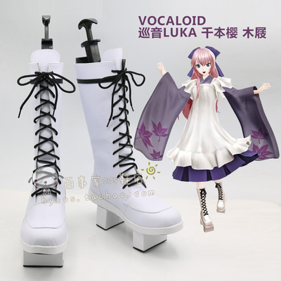 VOCALOID 巡音LUKA 千本樱 木屐 COSPLAY鞋 来图定做