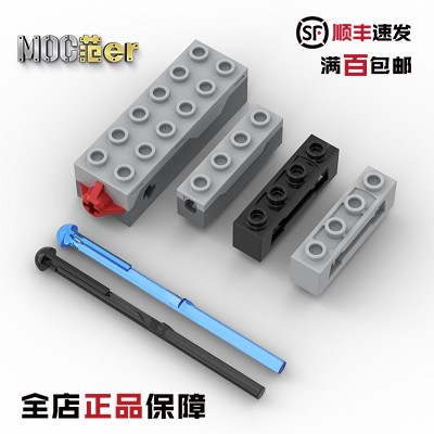 LEGO乐高配件 49743 15301 15400 72387 15303 16968 发射器 子弹