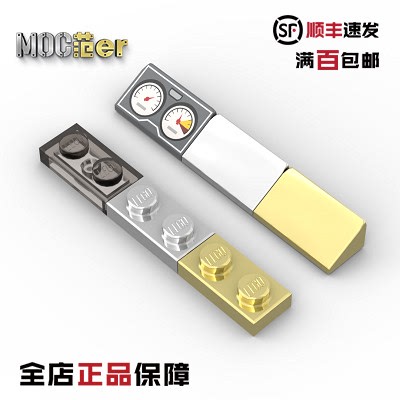 乐高302385984电镀基础板斜坡