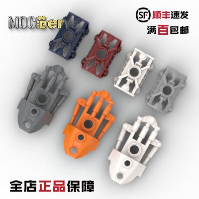 LEGO 乐高生化配件 53543 53544 53546 53547 53566 护甲