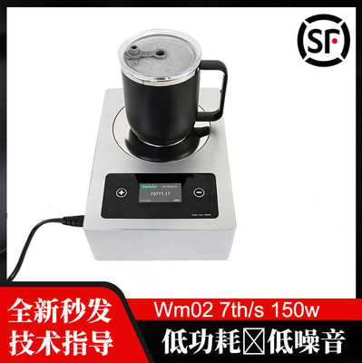 全新magic WM02 7TH/S 150W