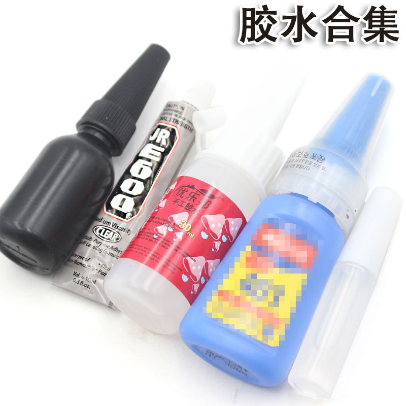diy 饰品配件手工材料制作工具无影胶AB胶强力胶水酒精胶大合集