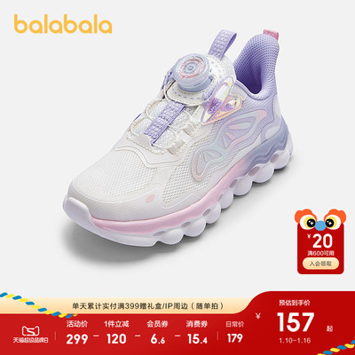 巴拉巴拉运动鞋女童透气网布甜美