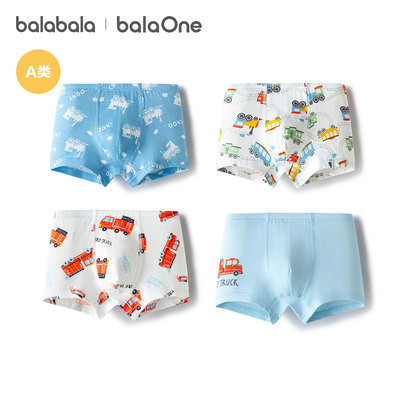 巴拉巴拉balaOne内裤男童四角裤