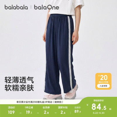 巴拉巴拉balaOne长裤女童直筒裤