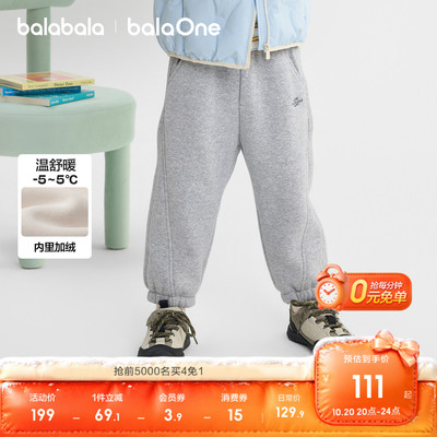 巴拉巴拉balaOne男女童加绒长裤