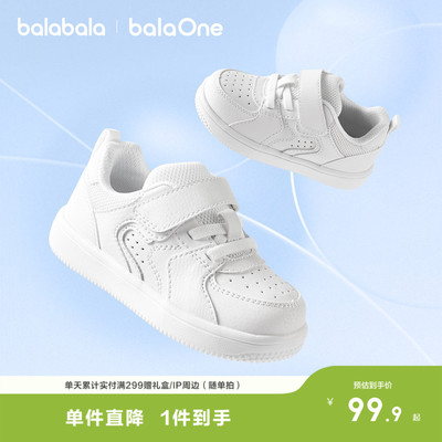 巴拉巴拉balaOne板鞋低帮小白鞋