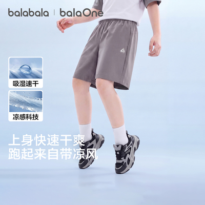 巴拉巴拉balaOne短裤速干凉感