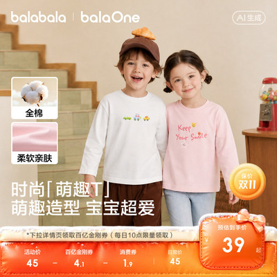 巴拉巴拉balaOne长袖t恤萌趣上衣