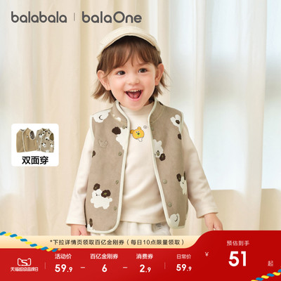 巴拉巴拉儿童马甲男童女童外套