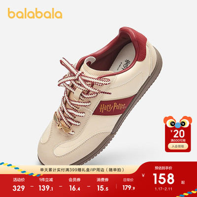 巴拉巴拉板鞋女童德训鞋哈利波特