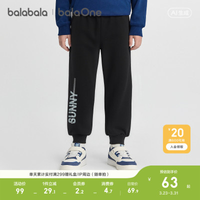 巴拉巴拉balaOne长裤男童束脚裤
