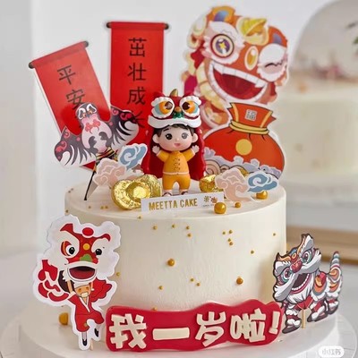 中式国潮新年舞狮蛋糕装饰