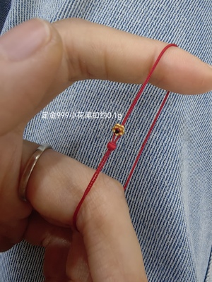 本店最细八股编手绳可穿1.8mm小金圈足金小花尾扣细红绳0.1mm蜡线