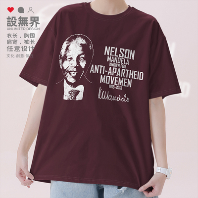 南非国父纳尔逊曼德拉Nel短袖T恤