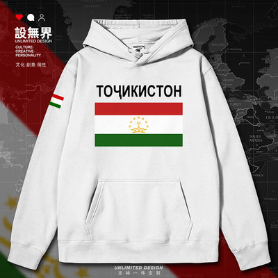 塔吉克斯坦Tajikistan国连帽卫衣