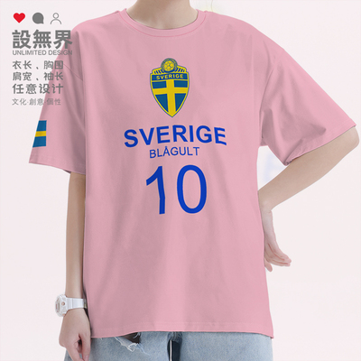 瑞典Sweden国家队徽纯棉短袖T恤