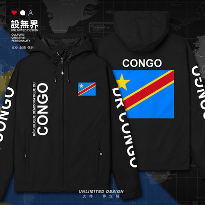 刚果民主DRCongo国家休冲锋衣
