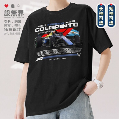 COLAPINTO阿根廷方程式F1短袖T恤