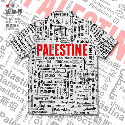 国家巴勒斯坦Palestine速干pPOLO