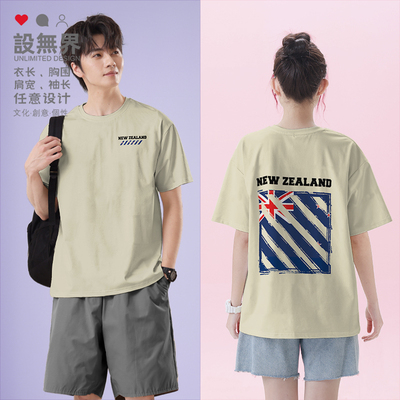 新西兰NewZealand国家短袖T恤