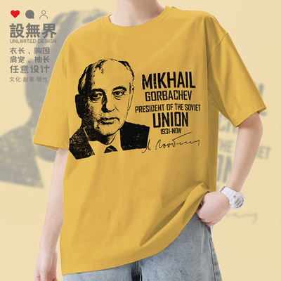 前苏联总统戈尔巴乔夫Gor短袖T恤