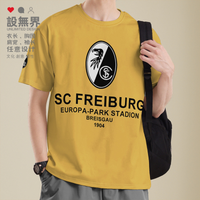 弗赖堡Freiburg德甲足球短袖T恤