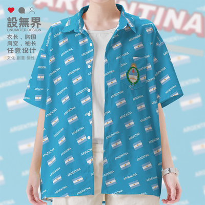 阿根廷Argentina国家国短袖衬衫