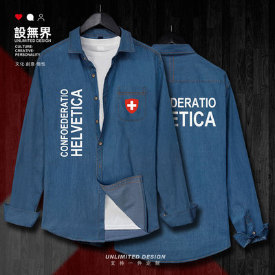 瑞士Switzerland国家标牛仔衬衫