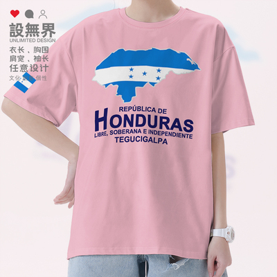 洪都拉斯Honduras国家地短袖T恤