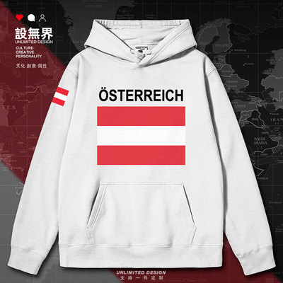 奥地利Austria足球国家连帽卫衣