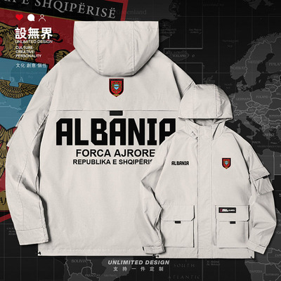 阿尔巴尼亚Albania连帽男女夹克