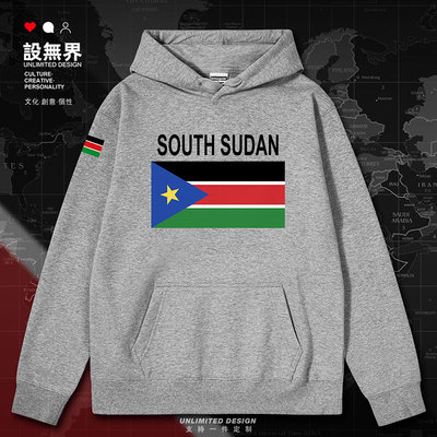 南苏丹SouthSudan秋冬连帽卫衣