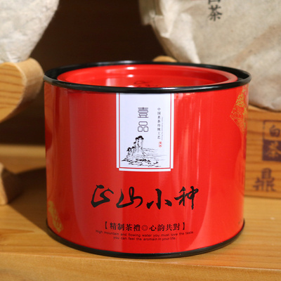 正山小种红茶武夷山浓香型新茶叶散茶罐装送礼高档口粮茶