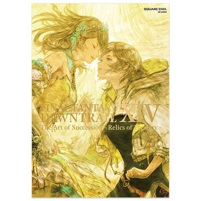预售 最终幻想14：金曦之遗辉 永恒遗珍 7.1~7.5版本官方画集 FINAL FANTASY XIV: DAWNTRAIL -Relics of Eternity-