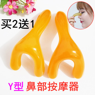 树脂蜜蜡鼻部按摩器刮鼻子刮鼻器眼部经络Y型按摩器刮痧点穴棒