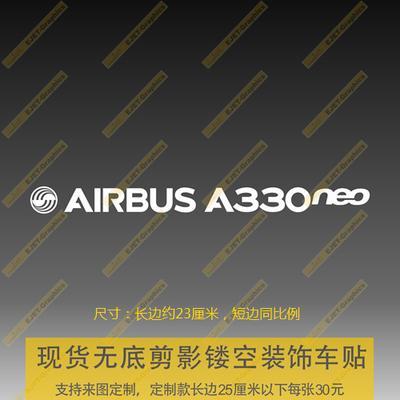 标志后风挡油箱盖划痕贴新款