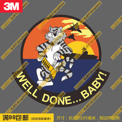 F-14TOMCAT WLL DONE个性贴纸车贴飞行箱旅行箱贴纸笔记本冰箱贴