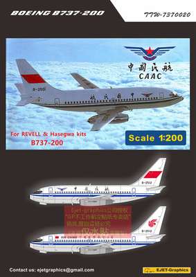 包邮中国民航CAAC国航波音737-200配模型利华长谷川200比例水贴